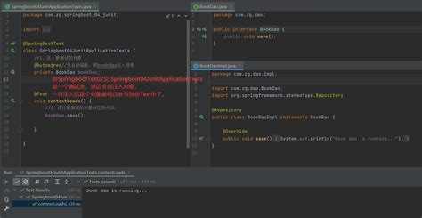 springboot integrates junit mybatis mybatis plus and druid