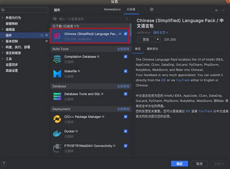 Ubuntu下安装Clion ubuntu安装clion CSDN博客