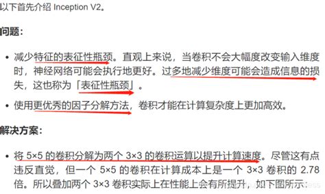 从inception到xception 含网络模型pytorch代码解析 inception模块 csdn博客