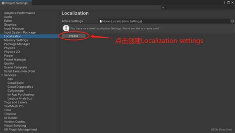 Unity Localization基础教程 带你入门Unity官方国际化本 技术专栏 Unity官方开发者社区
