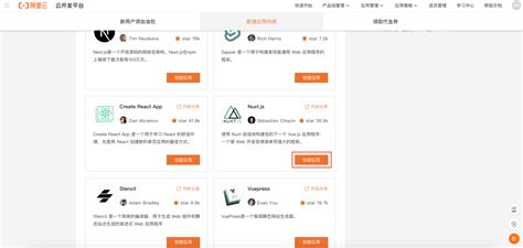 基于 vue js 的 ssr 技术 — nuxt js 知乎