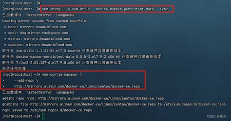 centos7 9安装docker，docker安装使用mysql centos7 9使用docker安装mysql csdn博客