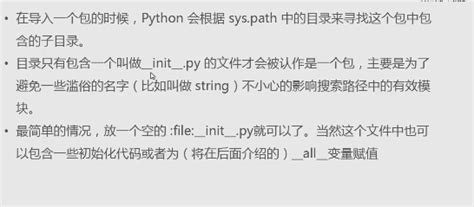 学习笔记 02 【python全栈】第二周 python基础 下 python模块实战2 csdn博客