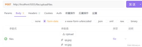 【java项目】springboot项目的多文件兼多线程上传下载 阿里云开发者社区