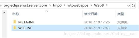 classloader的getresourceasstream方法使用及在java和web项目中的路径问题 loader getresourceasstream csdn博客