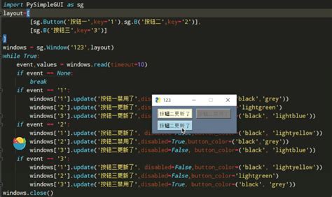 python图形界面开发工具之pysimplegui x wolf 博客园