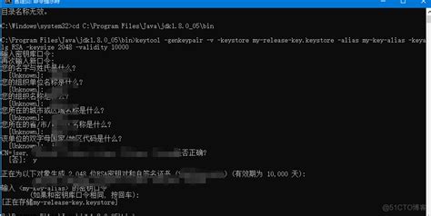 filenotfoundexception my release key keystore拒绝访问 51cto博客 filenotfoundexception拒绝访问
