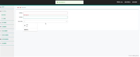 java毕设项目新闻稿件管理系统（java vue mybatis maven mysql） 稿件系统 csdn博客