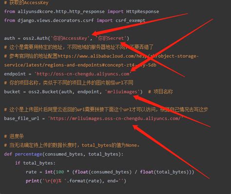 django接收前端传过来的图片转存至阿里云oss存储，返回图片地址 django 存储图片到aliyun csdn博客