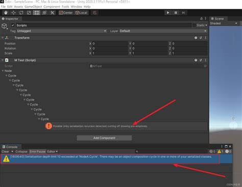 unity odin从入门到精通（四）：序列化调试器详解 unity odin serialization csdn博客
