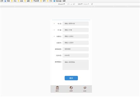 vue js veevalidate在vue项目里表单校验应用案例 个人文章 segmentfault 思否