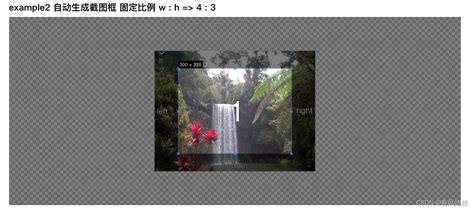 基于vue的图片裁剪vue cropper vue中对图片进行裁剪 csdn博客