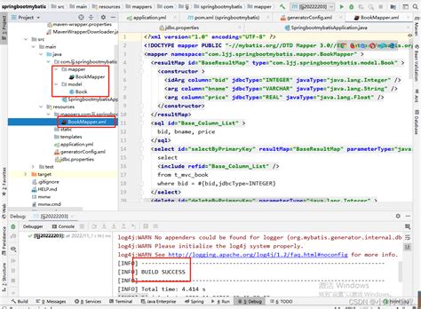 springboot集成orm框架开发（保姆级） springboot orm csdn博客