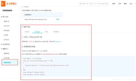docker 教程 1 docker简介与安装 docker的安装使用 csdn博客