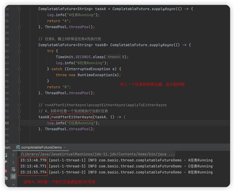 java多线程 创建线程、线程池executorservice、异步编排completablefuture java 线程编排 csdn博客