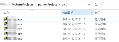如何将python文件打包成exe格式 python文件保存exe文件 csdn博客