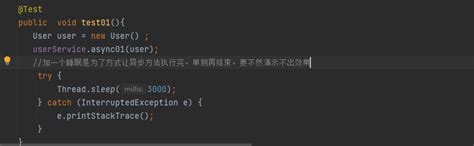spring异步async和事务transactional注解 程序员xiaozhang 博客园