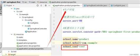 springboot中获取配置文件中属性值的几种方式 springboot获取配置文件属性值 csdn博客