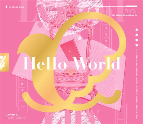 Hello World 萌娘百科 萬物皆可萌的百科全書