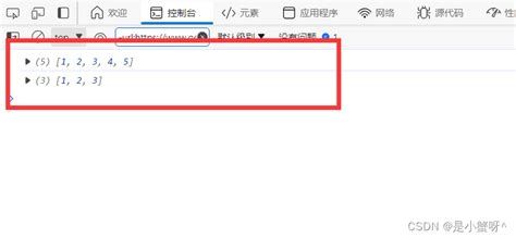 javascript中数组常用的操作方法（最全整理！！！） javascript数组操作方法 csdn博客