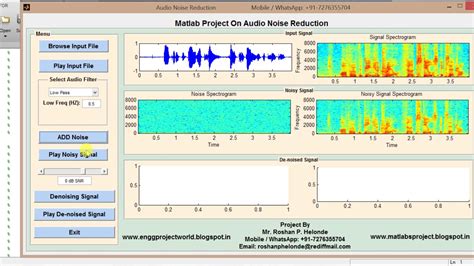 audio noise reduction using matlab source code audio noise reducing using matlab youtube