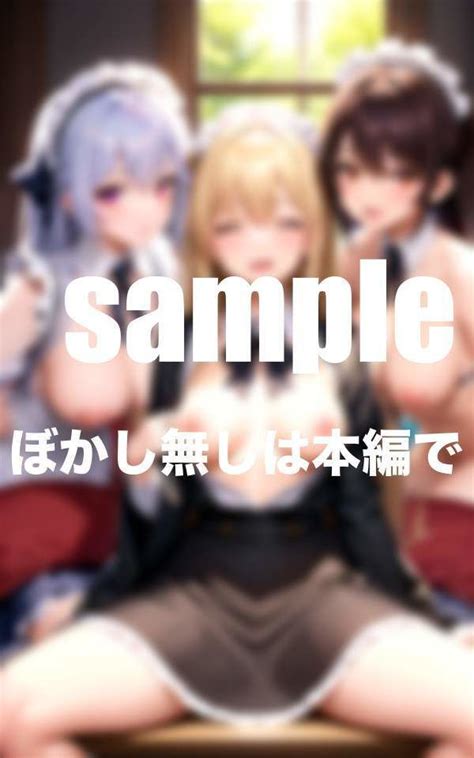 メイド養成所敏感ボディの淫乱メイドへとむにむにの森 無料エロ漫画クラブ