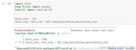 jupyter运行时出现错误：permissionerror [winerror 5] 拒绝访问。 ‘ data‘ jupyter kernelspec list拒绝访问 csdn博客
