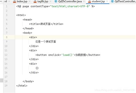 spring springmvc mybatis整合开发，创建网页对数据库增，查，idea版。自学过程记录 mybatis留言板代码 csdn博客