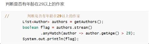 java8新特性——stream流式计算，详细stream流介绍搭配常见的创建流、中间操作以及终结操作等，一篇文章帮你拿下！ java8的新特性stream流式计算 csdn博客