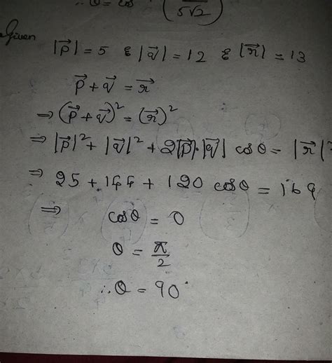 【印刷可能】 if p q p q then the vectors p and q are 166111 if p q p q then the vectors p and q are