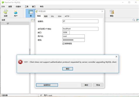 怎么查看已安装的mysql主机名，用户名和密码？ 如何查看mysql的用户名和密码 世外云文章资讯