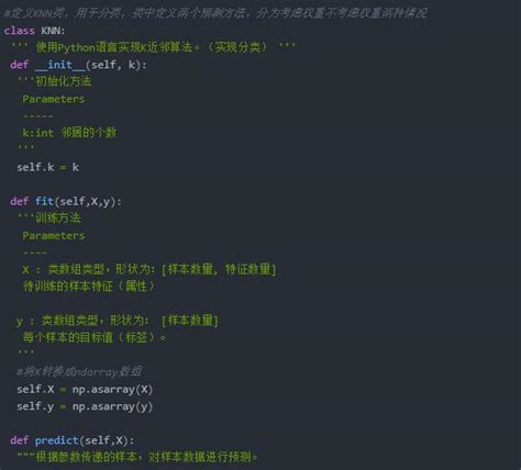 knn算法python代码 实战：四个步骤教你用python实现knn分类算法！（建议收藏） csdn博客