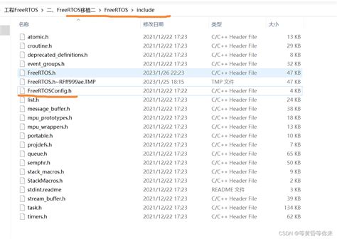 freertos源码获取 ＞freertos移植 ＞freertos源码文件了解 freertos二 csdn博客