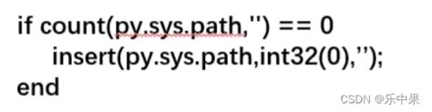 matlab调用python文件 全流程讲解 个人学习笔记 matlab配置python csdn博客