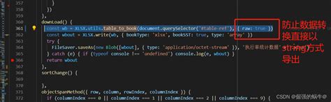 纯前端导出表格数据（vue element ui） vue3 element全部或条件导出表格数据 csdn博客