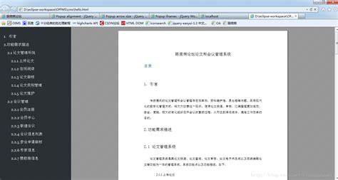 pdf2htmlex实现pdf转html pdftohtmlex快速入门 csdn博客