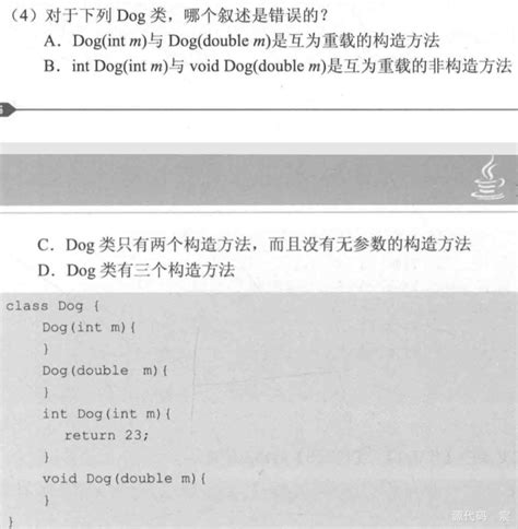java一些重要的小知识点（三） java 类方法能对类变量和。实例变量操作 csdn博客