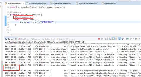 spring boot中项目启动时，初始化方法加载参数 springboot mock 初始化参数 csdn博客