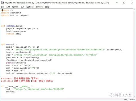 python爬虫入门学习指南及案例 达内python培训