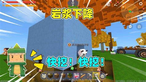 迷你世界岩浆下降奶糖躲地下都狗带了原来岩浆可以烧穿岩石 高清1080P在线观看平台 腾讯视频