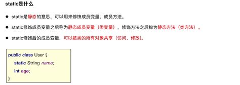java基础 面向对象进阶 csdn博客