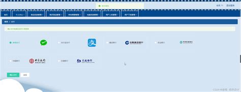 springboot java php node python网吧管理系统【计算机毕设】 csdn博客