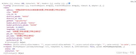react：前端配置代理解决跨域问题 react配置代理解决跨域 csdn博客