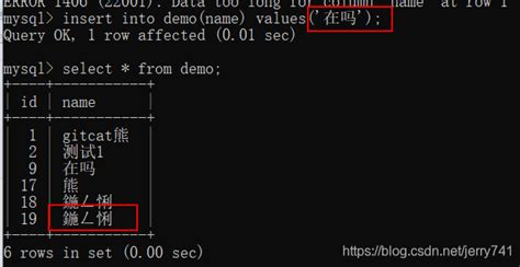 mysql字符集和校对规则 character sets and collations 详解 mysql chartset colllation csdn博客