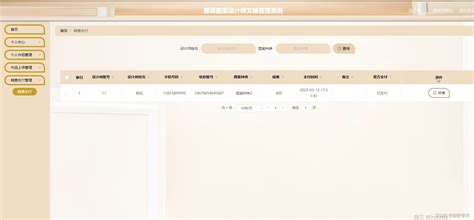 springboot毕设项目服装图案设计师文稿管理系统keb6h（java vue mybatis maven mysql） springboot设计师系统 csdn博客