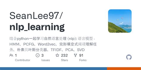 github seanlee97 nlp learning 结合python一起学习自然语言处理 nlp 语言模型、hmm、pcfg、word2vec、完形填空式阅读理解任务、朴素