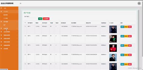 java毕设项目企业公开招聘系统（java vue mybatis maven mysql） java招聘系统项目 csdn博客