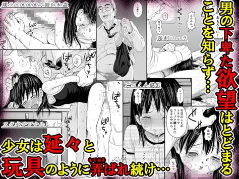 同人CGレビューアナル 処女 クジラックス がいがぁかうんたぁ完全版
