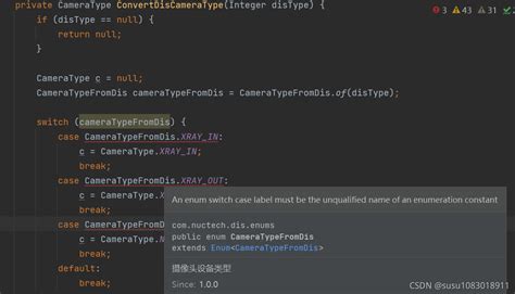 an enum switch case label must be the unqualified name of an enumeration constant csdn博客