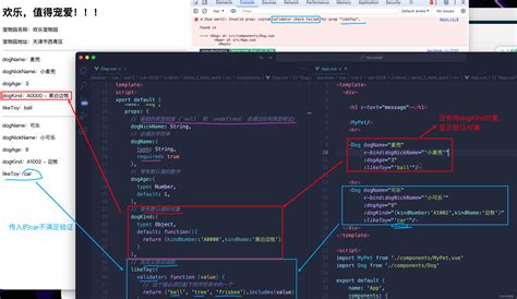 vue2基础语法04——配置选项props vue2 props csdn博客